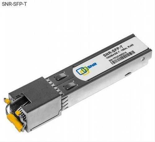 Трансивер SNR SFP 1000Base-T Витая пара, SNR-SFP-T