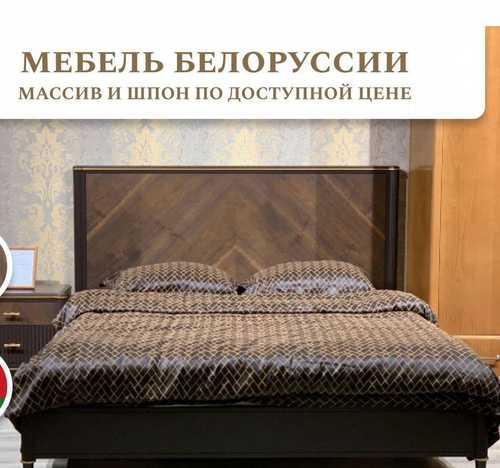 Кровать Венеция 160x200 Тимбер