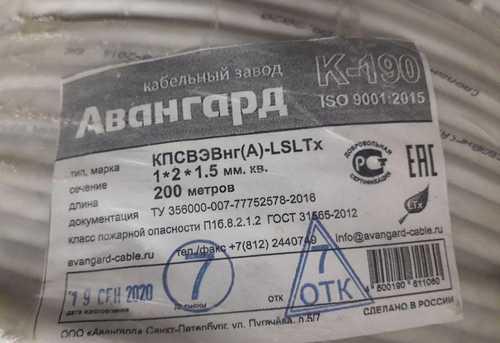 Кабель кпс, кпсвэв, кпкв