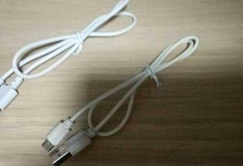 Зарядное устройство для мобильных устройств USB