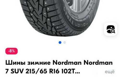 Nokian Tyres Nordman 7 215/65 R16 19L