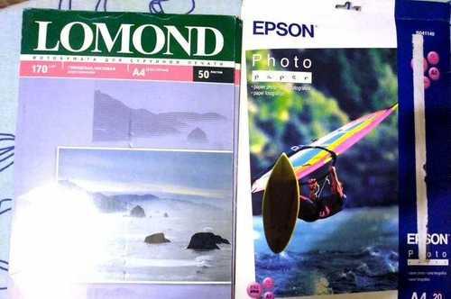 Фотобумаги Lomond (50листов) + Epson (23 листа)
