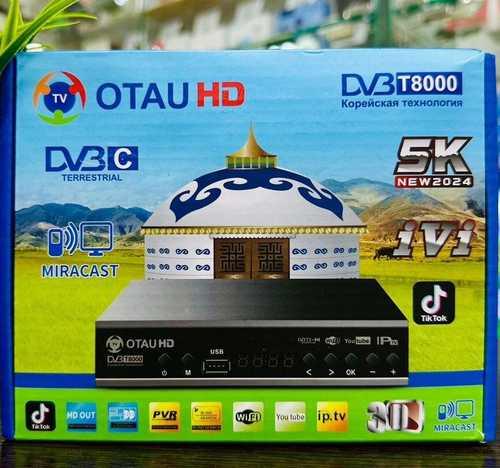 Ресивер цифровой iptv otau HD T8000