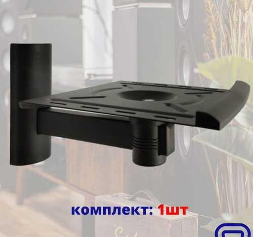 Кронштейн для акустики Mountkrontv MKA127B