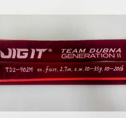 Team Dubna Generation II TD2-902M 2.70м 10-35г