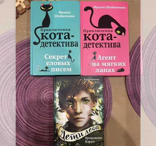 Книги