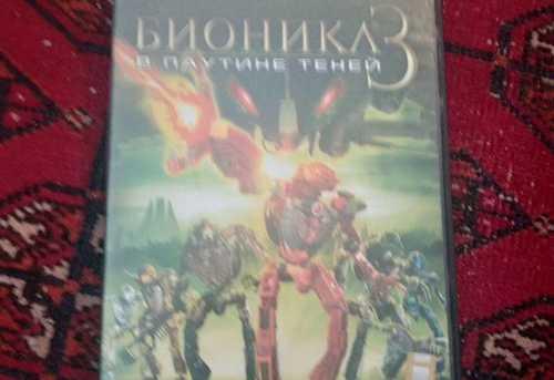 DVD диск Бионикл 3