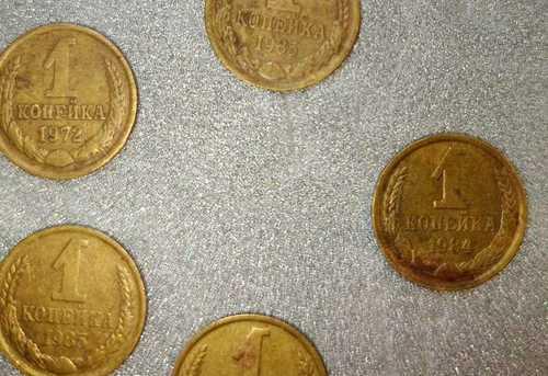Монеты СССР 10 шт