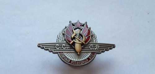 Знак отличный воздушный боец СССР