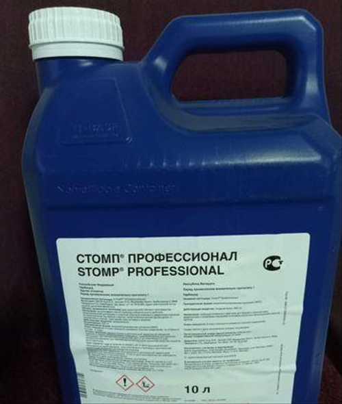 Стомп Профессионал, мкс 455г/л
