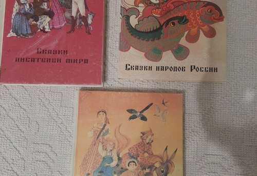 Детские книги. Сказки