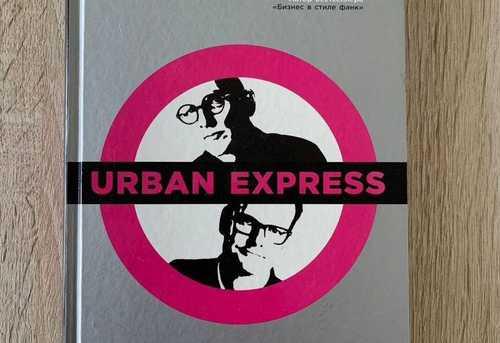 Urban Express, Пер Шлингман, Кьелл Нордстрем