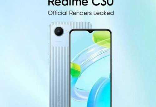 realme C30s, 4/64 ГБ