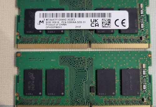 Оперативная память SO-dimm DDR4 16GB (8+8GB)