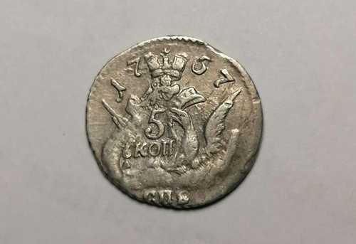 Монета 1757 - 1758г