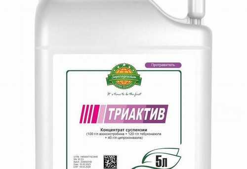 Протравитель семян
