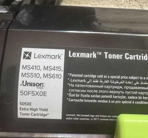 Картридж для принтеров Lexmark