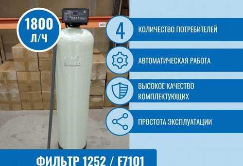 Фильтр для обезжелезивания воды в коттедж