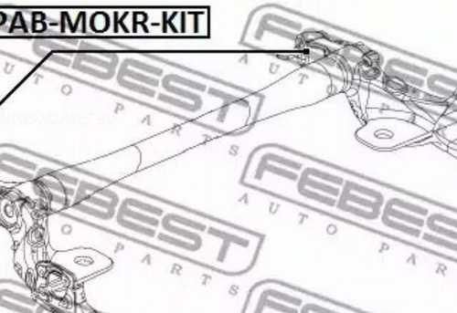 Febest opab-mokr-KIT Сайлентблок балки моста (комп