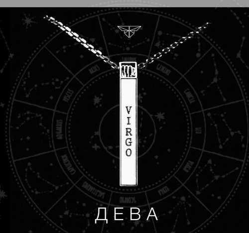 Кулон Дева Totemica (Тотемика)