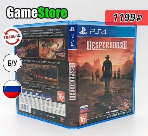 Desperados 3 Русская версия PS4 б/у