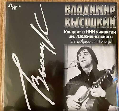 Виниловая пластинка В. Высоцкий Концерт 1976 mint