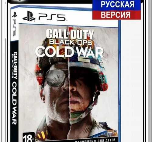 Call of Duty: Black Ops Cold War