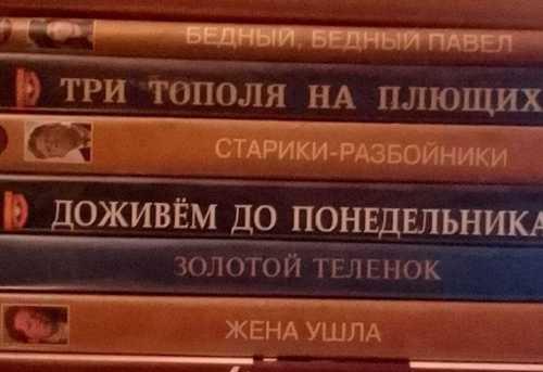 Коллекция советских фильмов