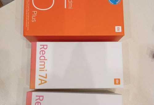Коробки от телефонов Xiaomi Redmi 5 и 7А