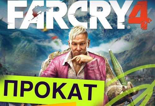 Far Cry 4