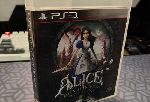 Alice Madness Returns PS3