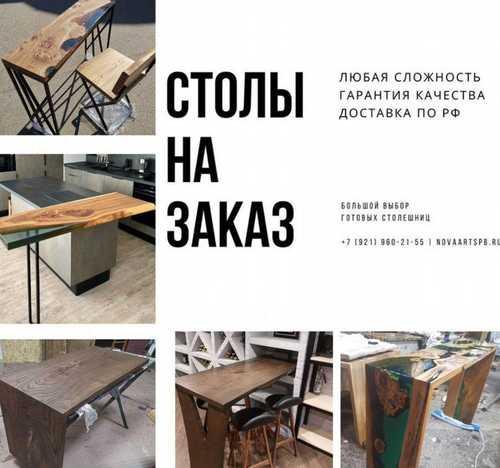 Барная стойка из слэба, барная столешница