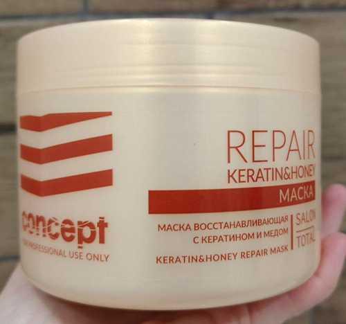 Маска для волос concept repair keratin & honey