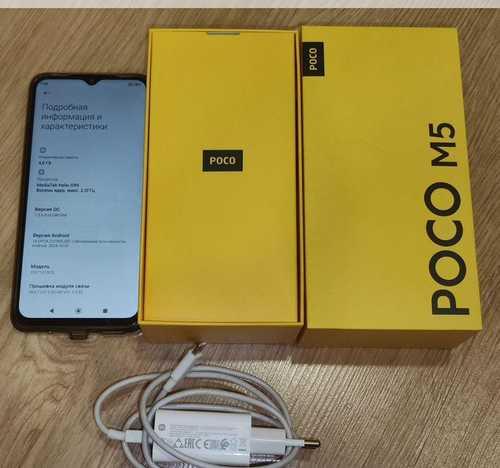 Xiaomi Poco M5, 4/64 ГБ