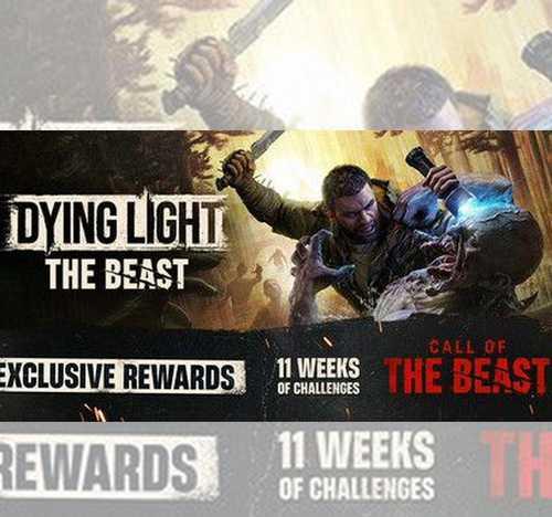Dying Light: The Beast - Deluxe - Стим - Пк