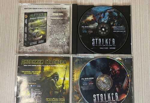 CD диски stalker