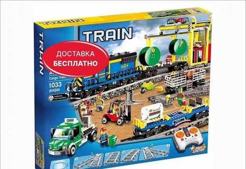 Аналог Lego City на р/у 60052 Синий грузовой поезд