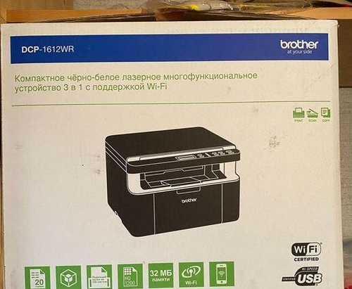Продам новый Принтер-сканер-ксерокс Лазерное мфу D
