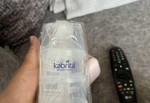 Контейнер дозатор для еды kabrita