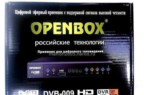 Тв приставка для цифрового тв Openbox DVB009