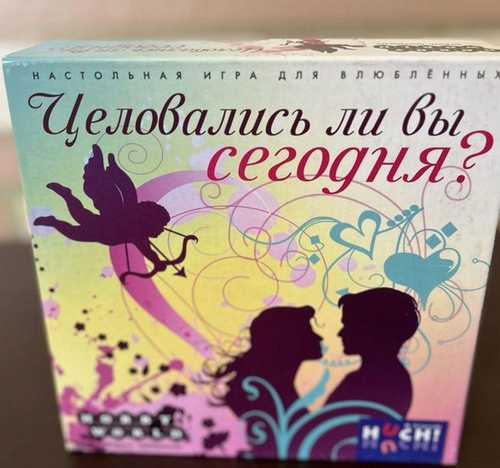 Игра настольная "Целовались ли вы сегодня"