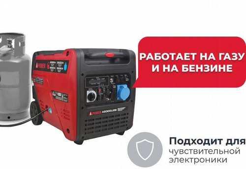 Инверторный гибридный генератор A-iPower A6000LiGS