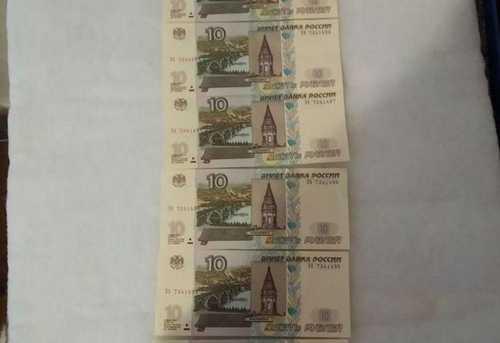 Бумажные банкноты