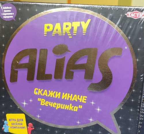 Настольная игра Alias