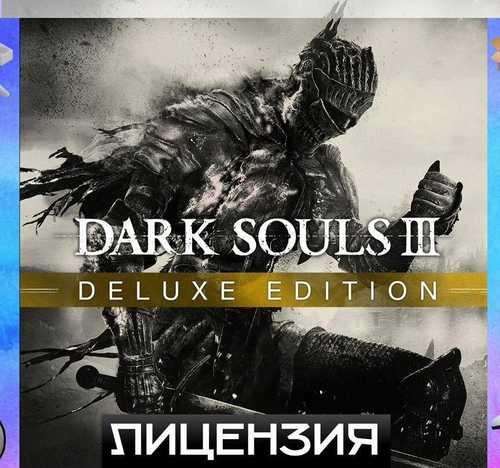 Dark souls III - Deluxe Edition PS4 PS5