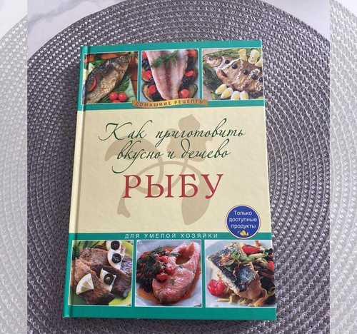 Кулинария. Рецепты