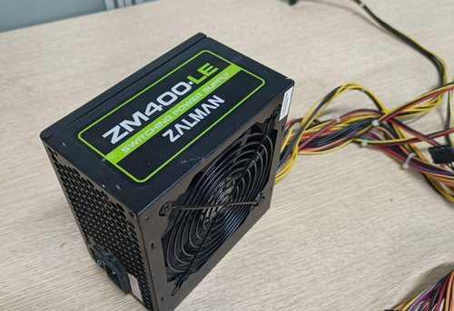 Блок питания Zalman ZM400-LE 400W