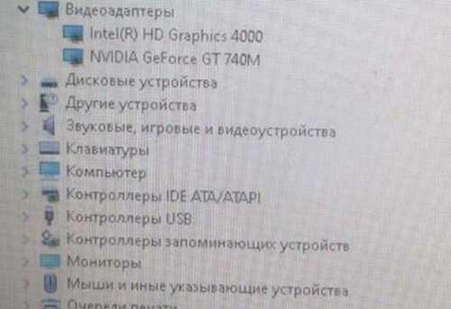 Ноутбук Nautilus G02 Intel Core i3 2.6 ггц