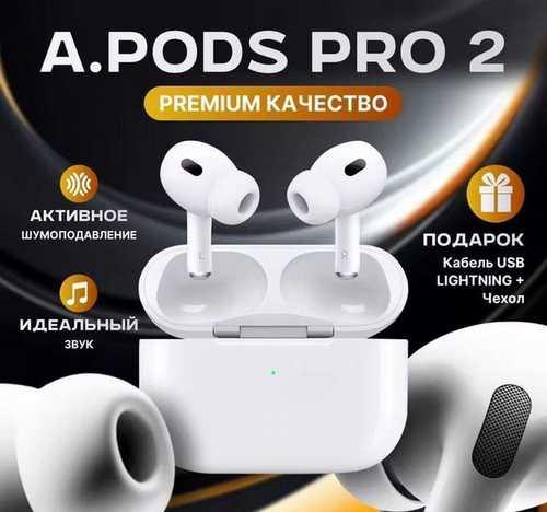 Air pods pro2 с шумоподавление