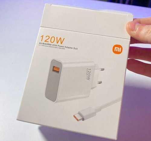 Быстрая Зарядка Xiaomi 120w с USB-C кабелем